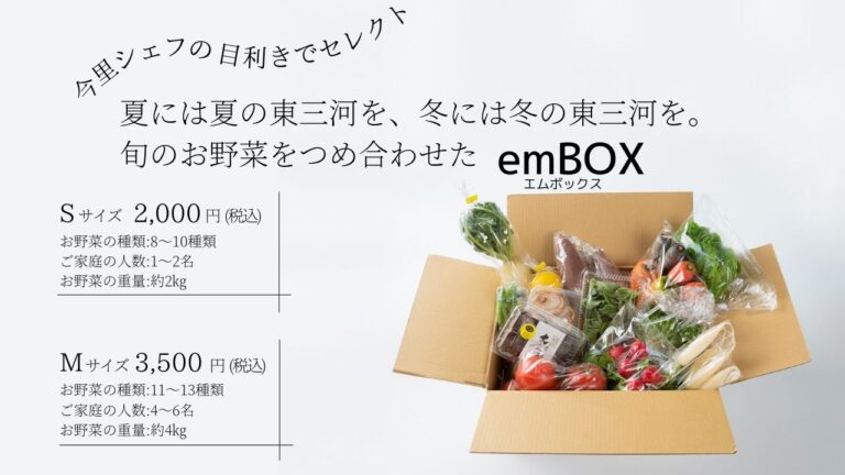 emCAMPUS FOODインスタライブ＃06 - デジタルemCAMPUS